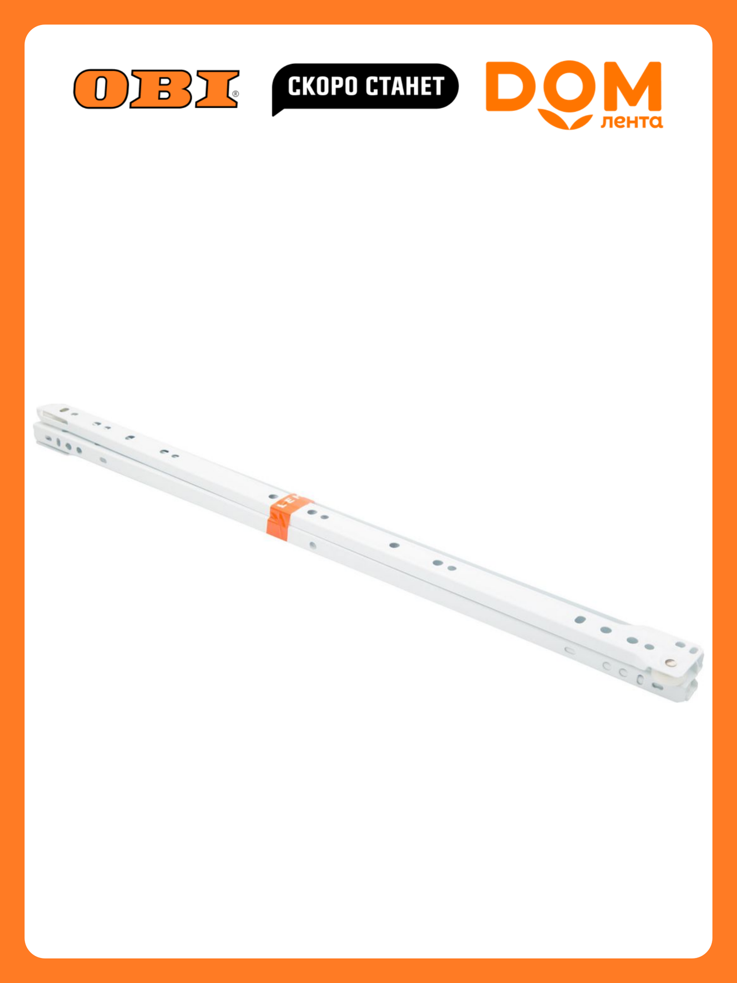 Направляющая мебельная роликовая LEMAX Prof NR-08-WT1-500 белый