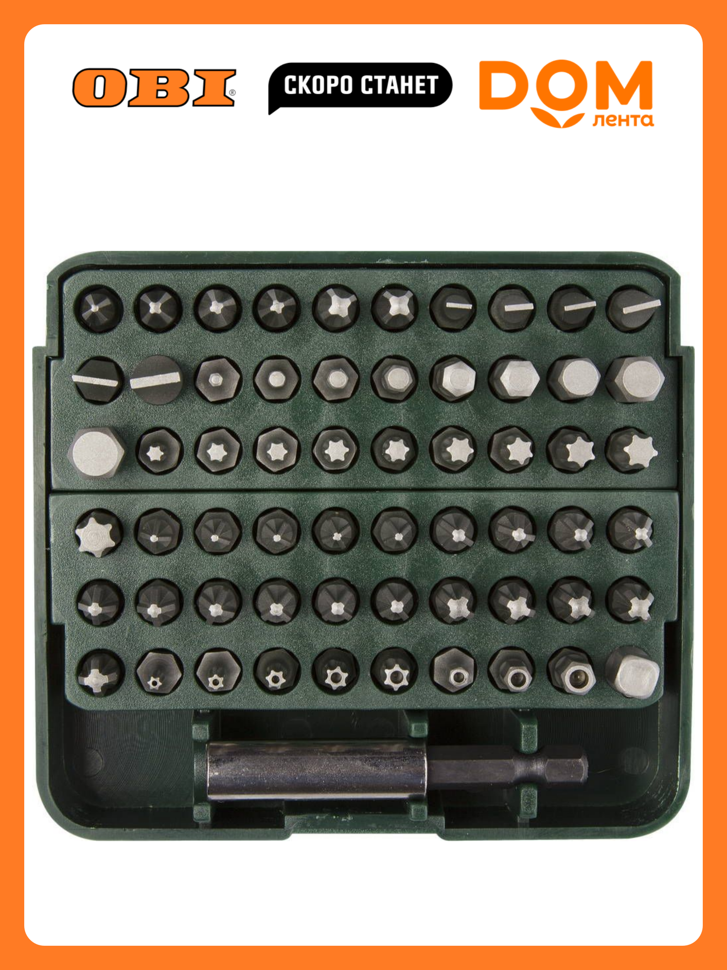 Набор бит и адаптеров KRAFTOOL 61 шт.