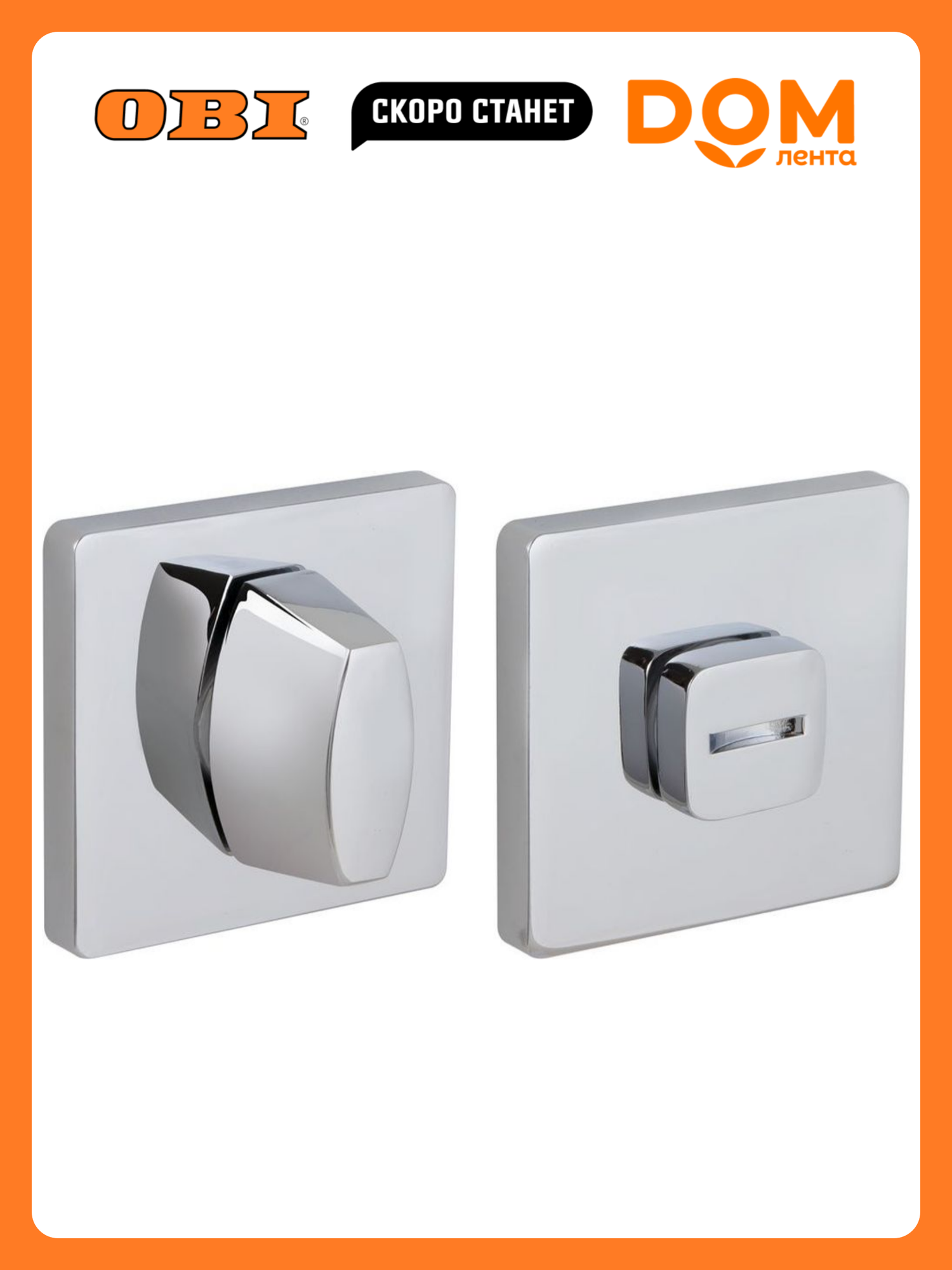 Дверная ручка FUARO BK6. K. SL52, поворотная, врезная, алюминий, цвет хром