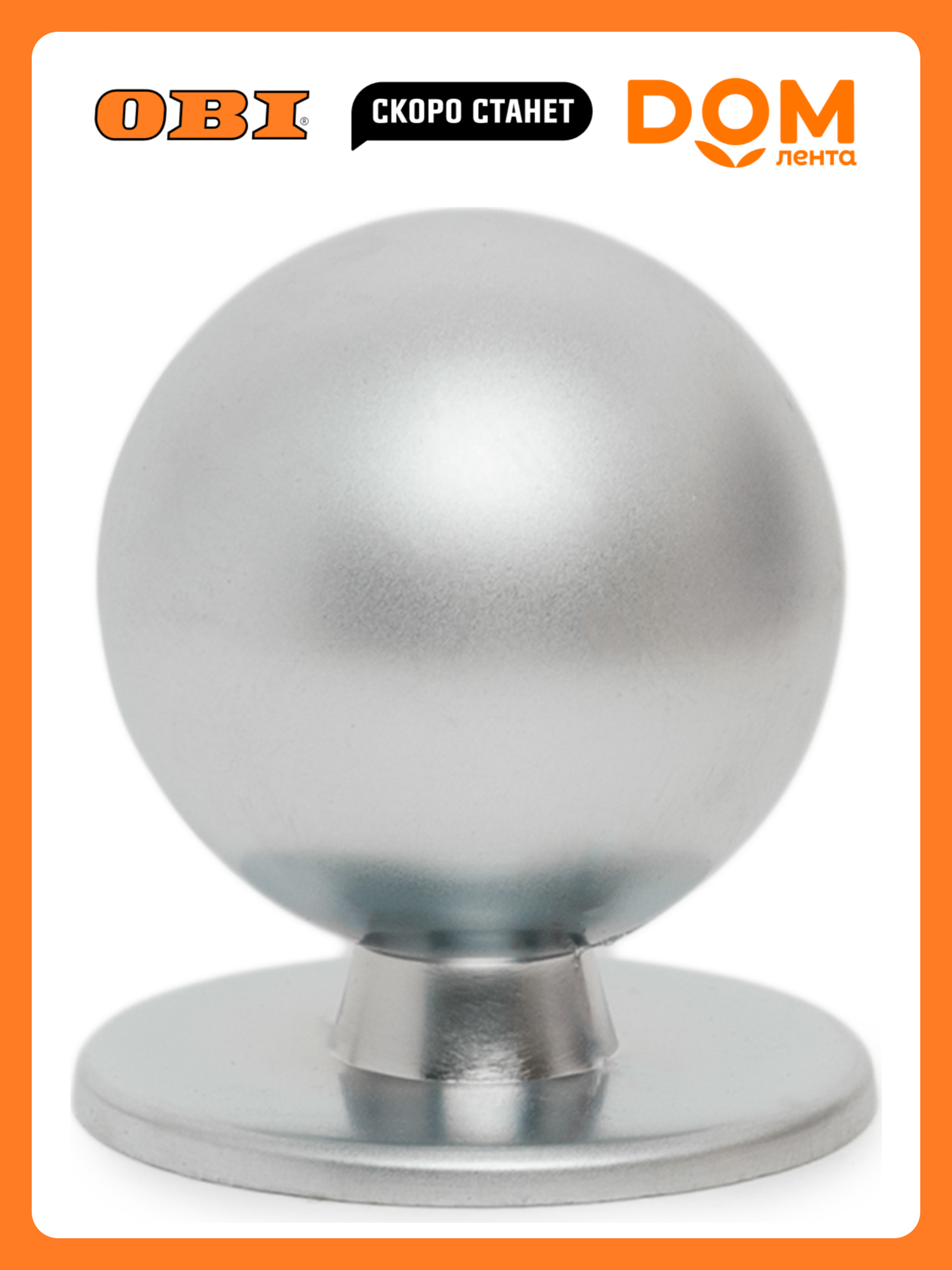 Ручка-кнопка KERRON K-1120 SC, матовая, серебристый цвет, 2.6 см