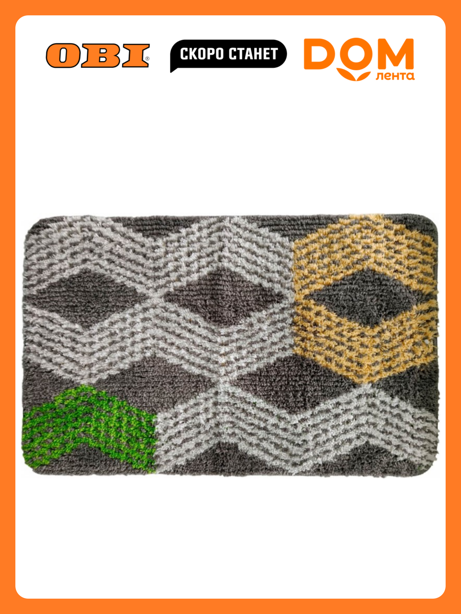 Коврик Dasch HY-22C007, для ванной, полиэстер, латекс, серый