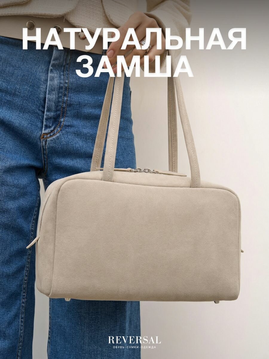 Сумка багет