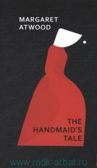 Книга "The Handmaid's Tale"