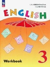 Английский язык : 3-й класс: углубленный уровень : рабочая тетрадь : = English 3. Workbook