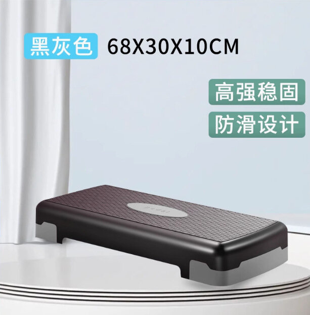 Аэробный ритм-степ для фитнеса в помещении, степ-степ, ступенька, детское устройство для физической тренировки, домашнее упражнение