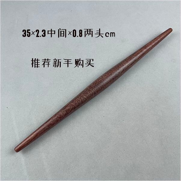 Валик для раскатки теста из палисандра, валик для раскатки теста из массива дерева, валик из красного дерева для домашнего использования, валик из эбенового дерева с двумя заостренными концами, специально для ресторанов, ручная работа.