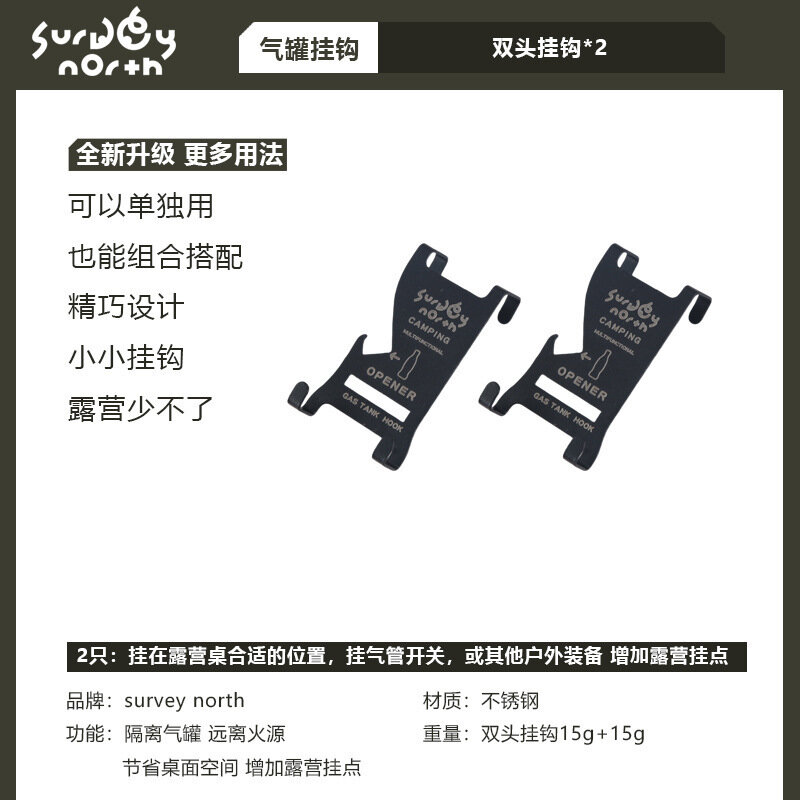 Настольная стационарная стойка IGT, кассетная плита, крючок для газового баллона для высокогорья, зажим для плоского газового баллона для кемпинга на открытом воздухе, многофункциональная подвесная стойка.