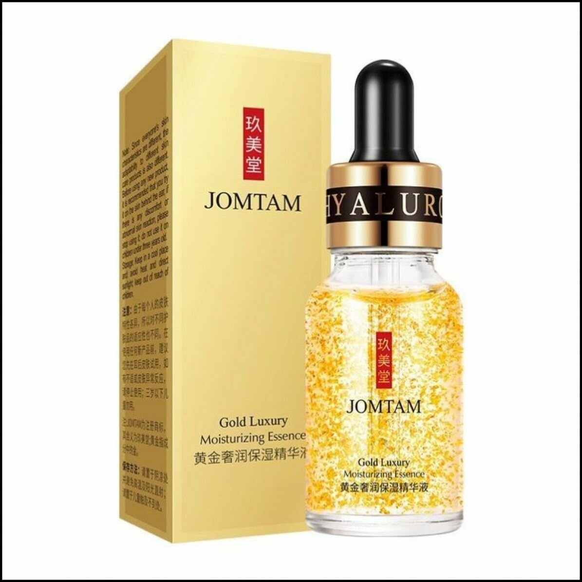Сыворотка для лица Jomtam Gold Luxury Essence 15мл. увлажняющая и сужающая поры