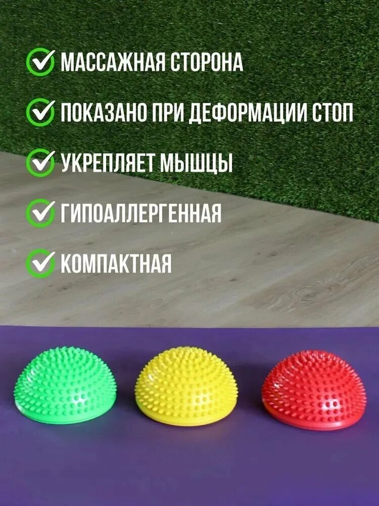 Полусфера для фитнеса — фото 1