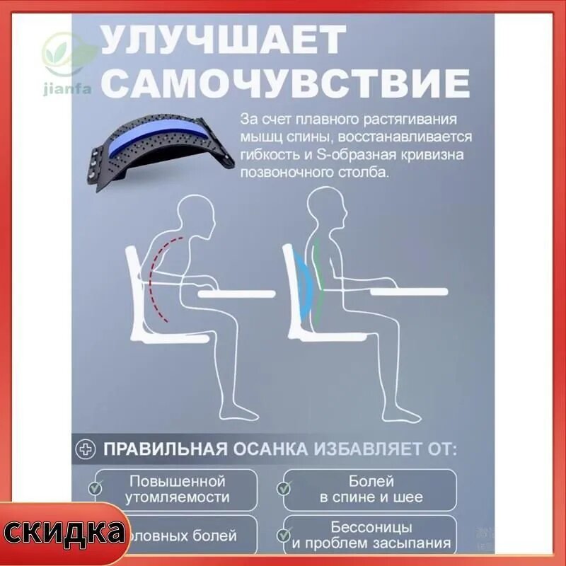 Тренажер для спины Iy8P5DFD — фото 1