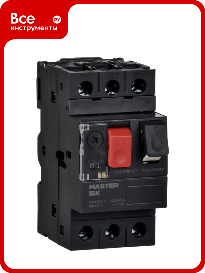 Ручной, IEK, кнопочный пускатель IEK 1-1.6А ПРК32-1.6, мотор-автомат, управление кнопками