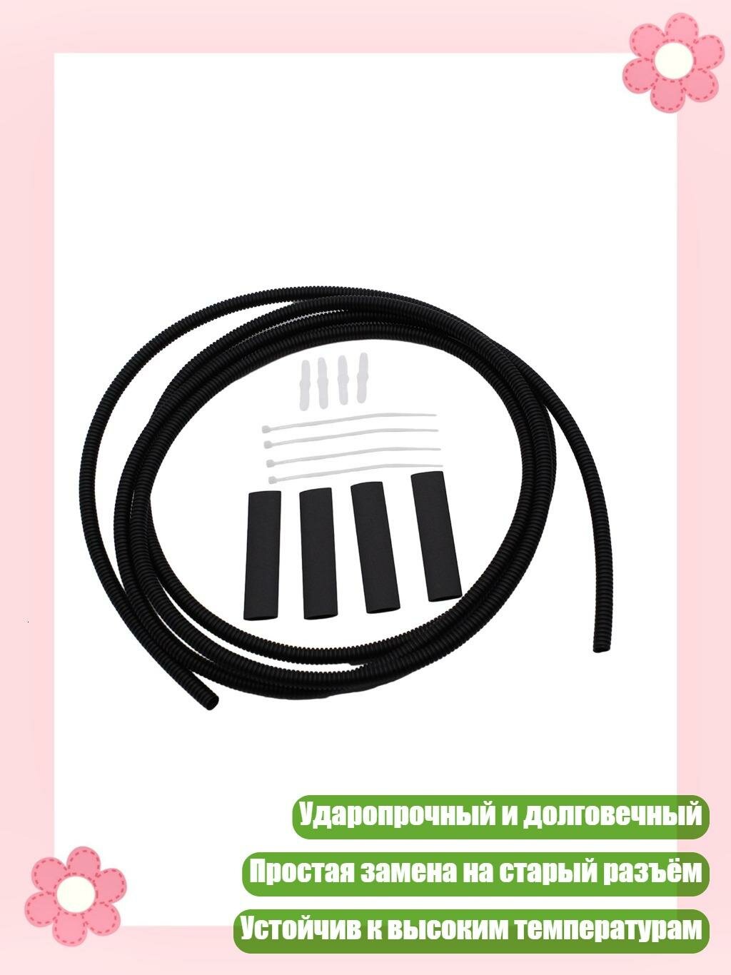 Форсунки омывателя лобового стекла