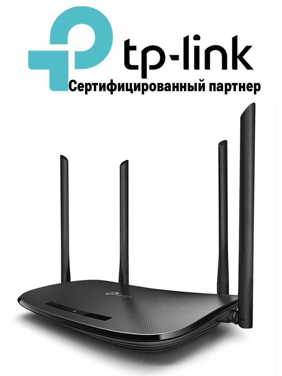 TP-Link Archer VR300 AC1200 Wi-Fi роутер с модемом VDSL/ADSL