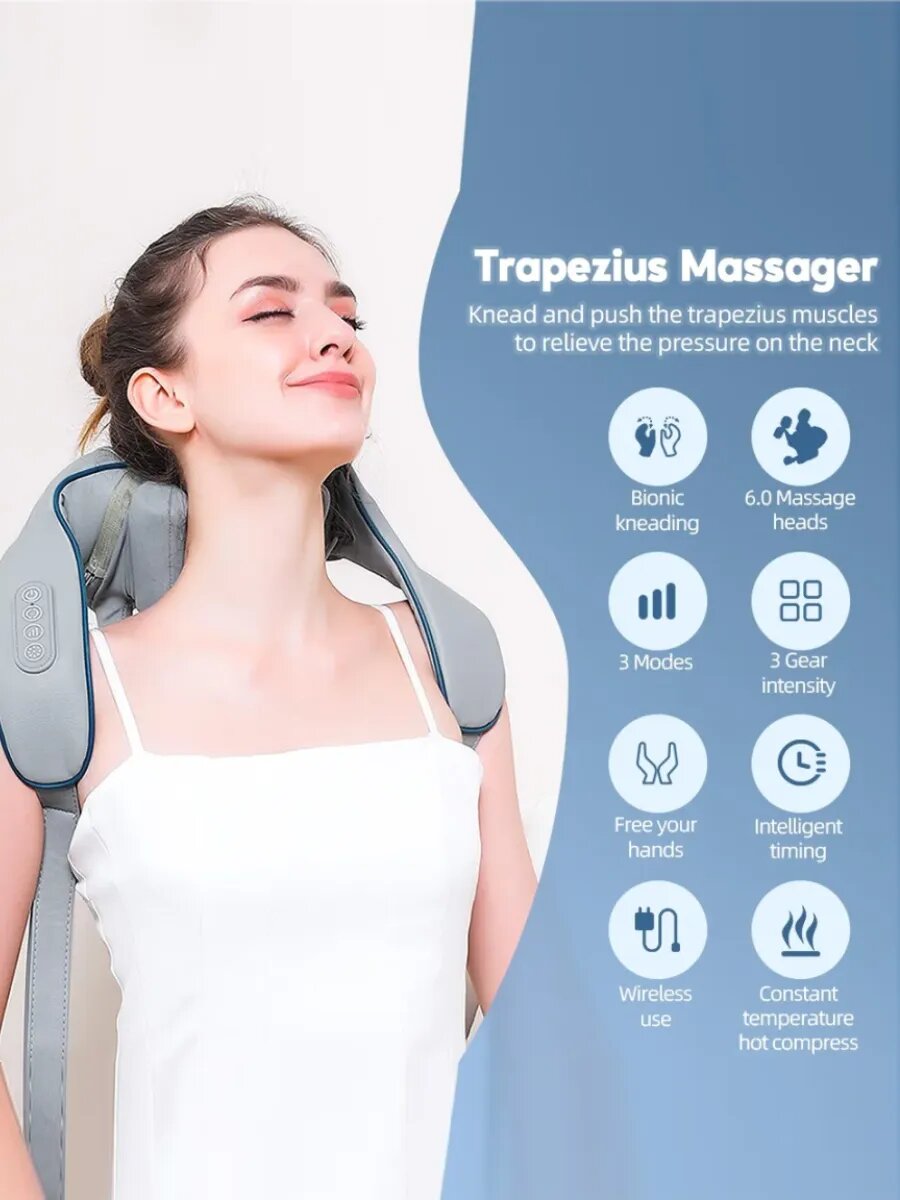 Массажер электрический для шеи и спины