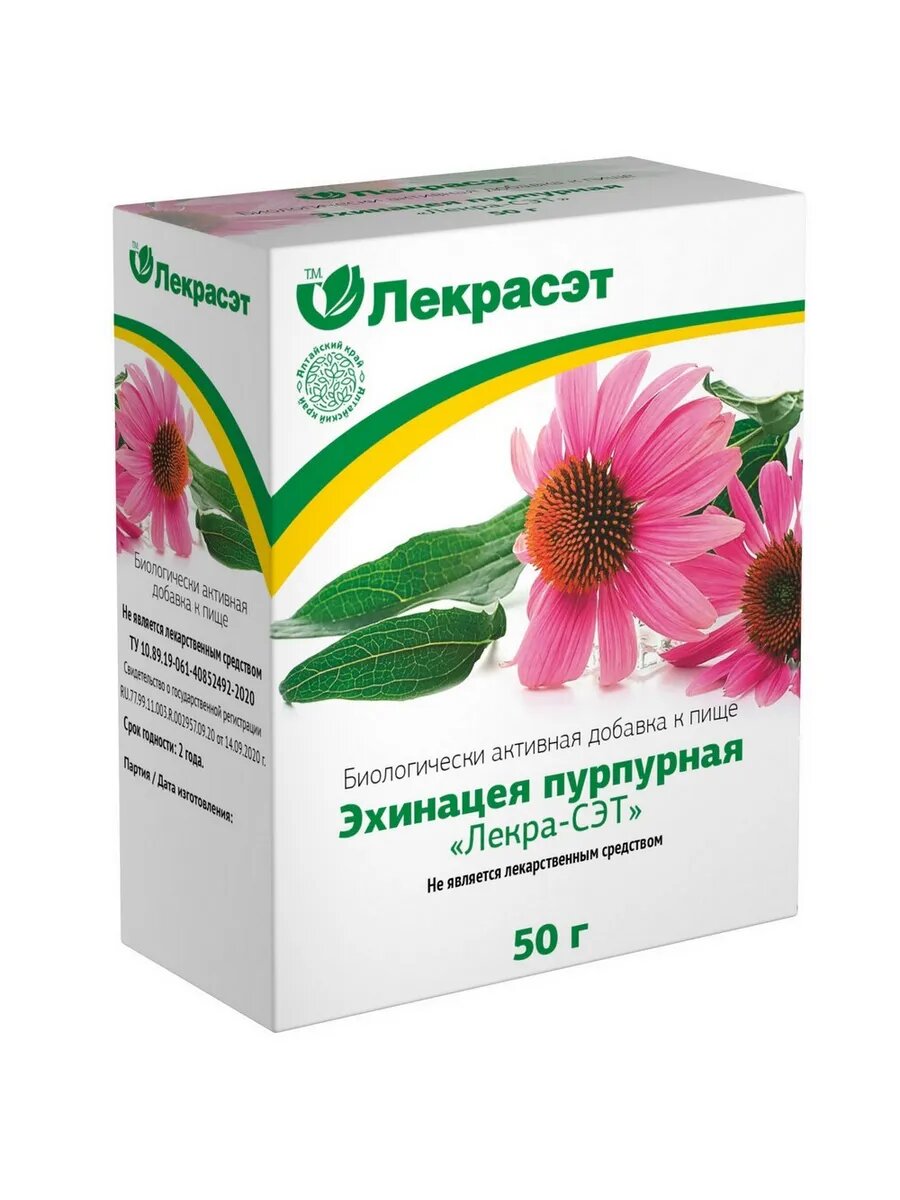 Эхинацея пурпурная-лекра-сэт 50 гр