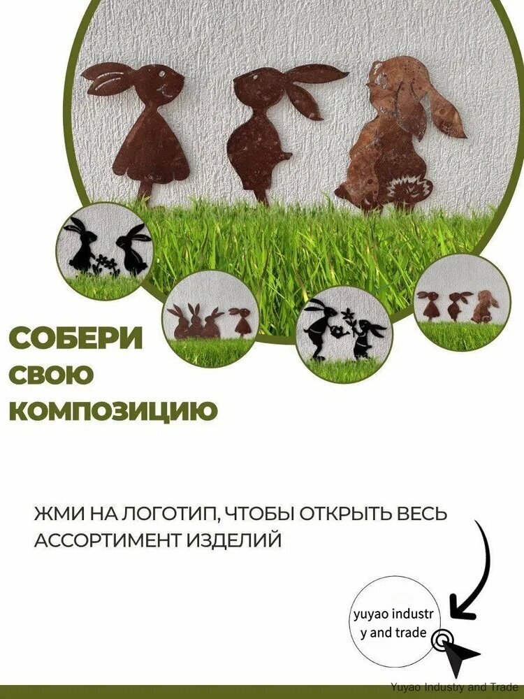 Фигурка садовая — фото 1