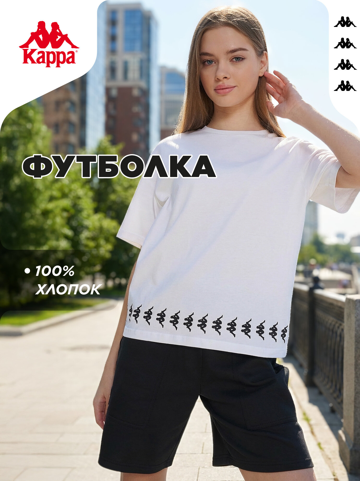 Футболка