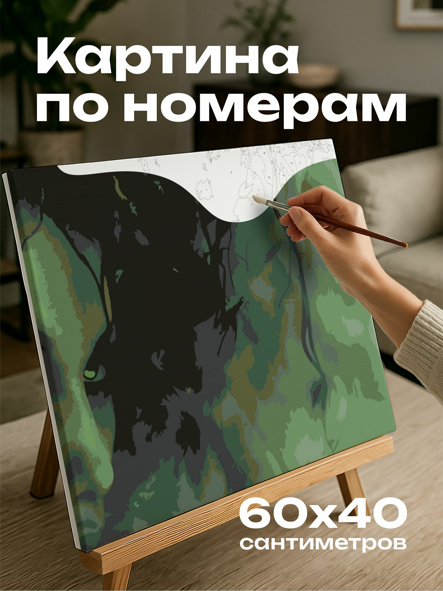 Картина по номерам 60x40 см, Медуза, греческое существо, змеевидные локоны, туманный лес, блестящая чешуя, сила