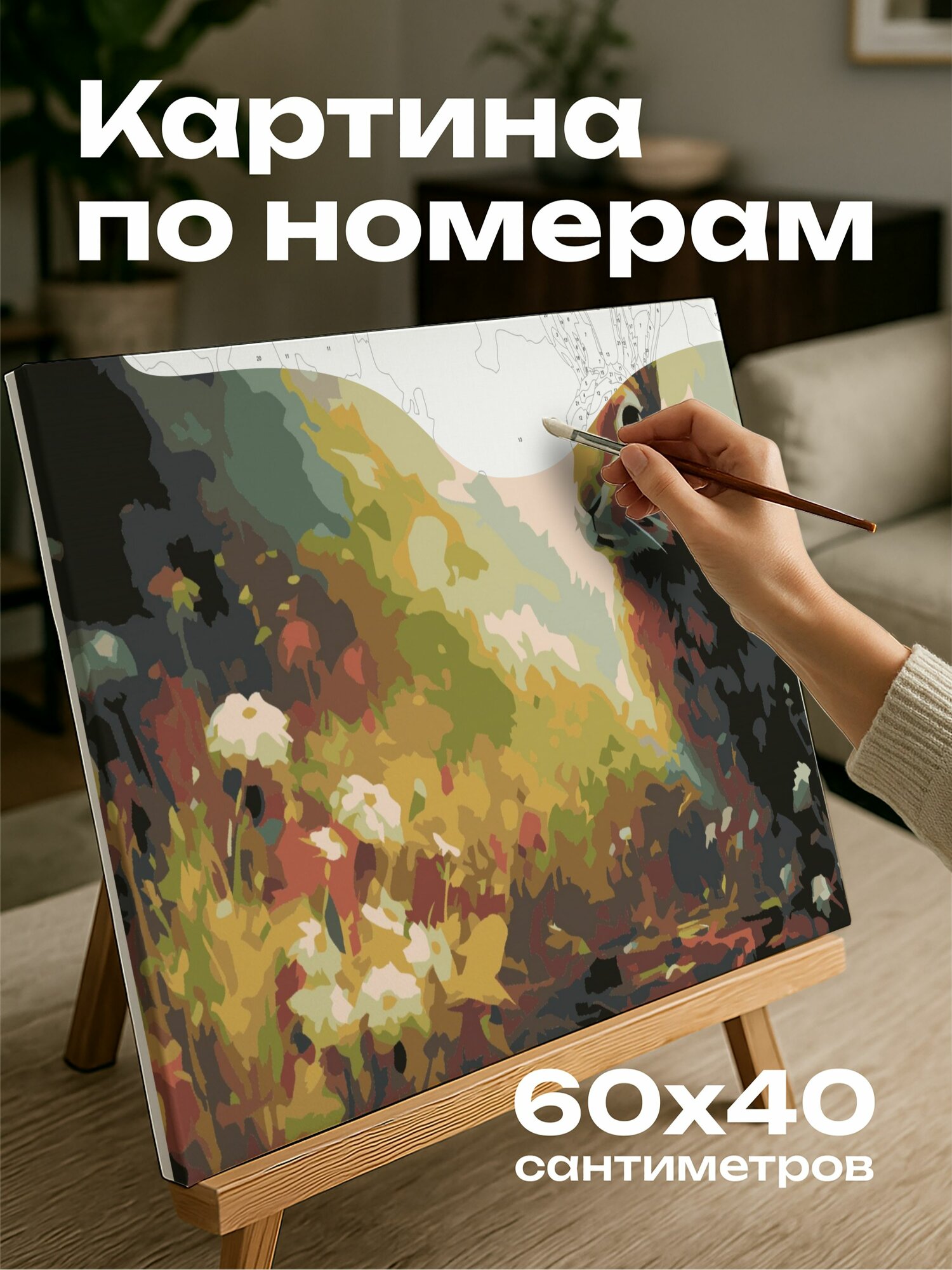 Картина по номерам 60x40 см, картина маслом, заяц, зеленая трава, полевые цветы, солнце, луг, мазки кисти, глубина