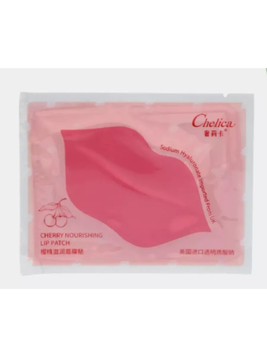 Патчи для губ