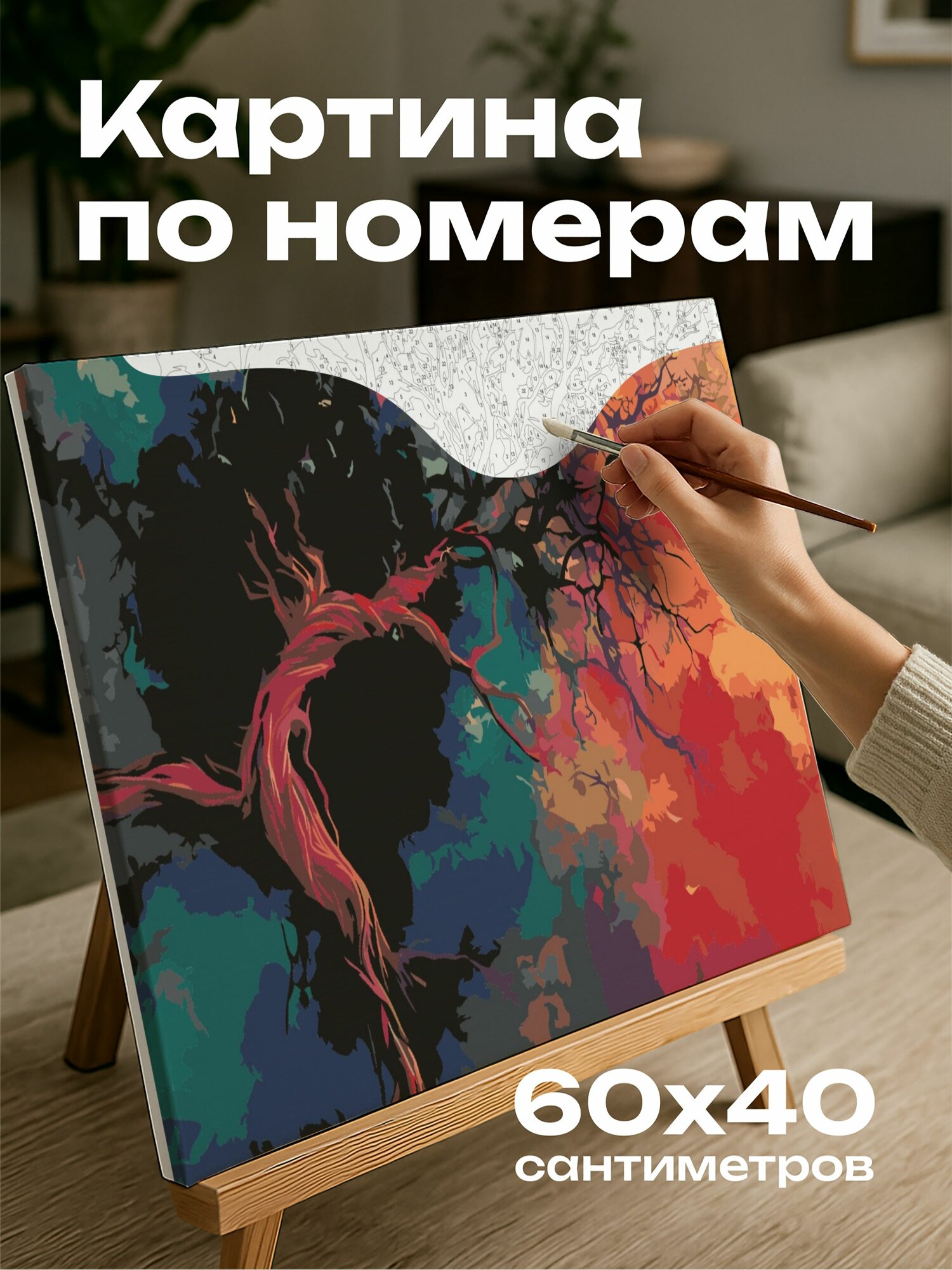 Картина по номерам 60x40 см, кровеносная система, артерии, вены, кислород, дезоксигенированная кровь, красные тона