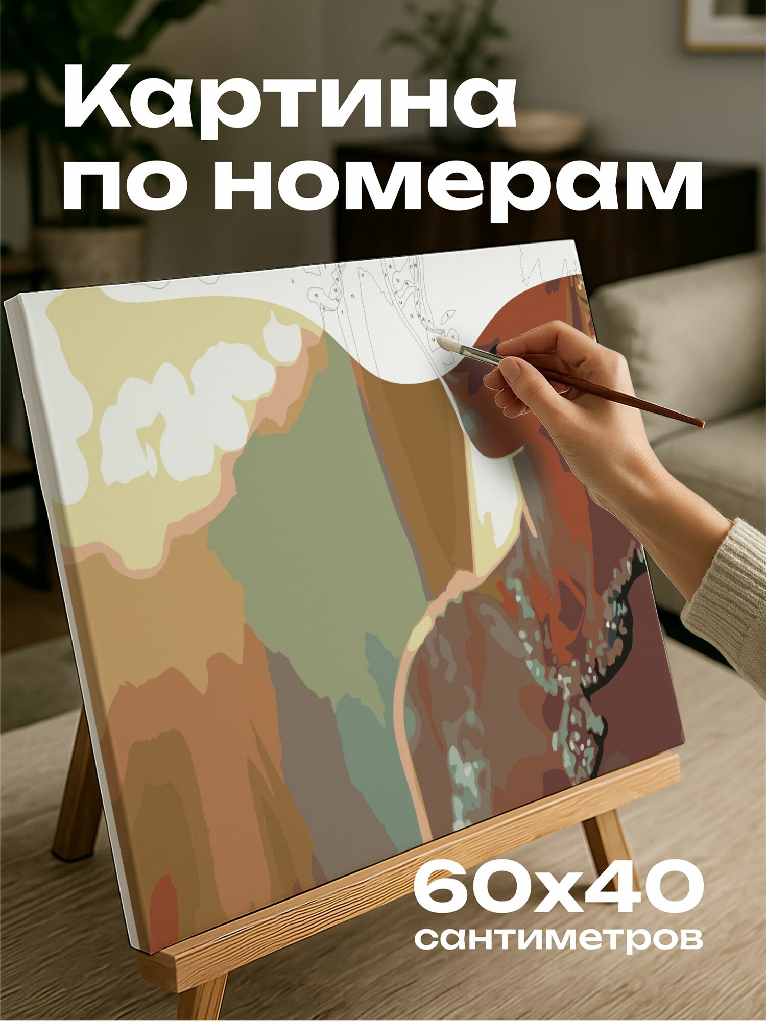 Картина по номерам 60x40 см, невеста, свадебное украшение, бриллианты, сияющая красота, солнце, мягкий фокус, f