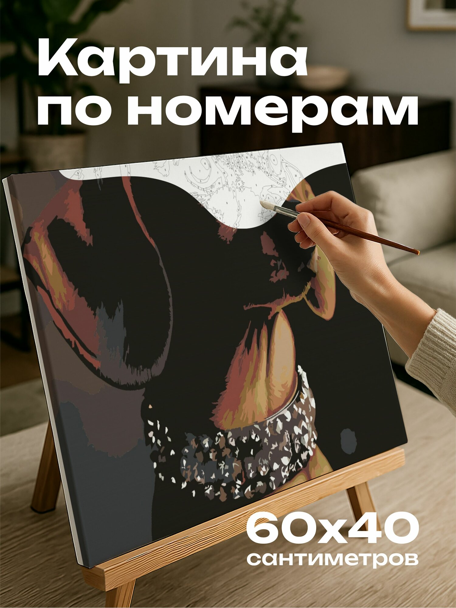 Картина по номерам 60x40 см, Такса, ошейник, кристаллы Swarovski, высокое разрешение, студия, мягкое освещение
