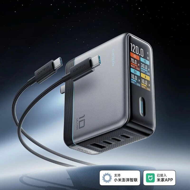CUKTECH 120W GaN зарядное устройство с UK вилкой, сенсорным экраном