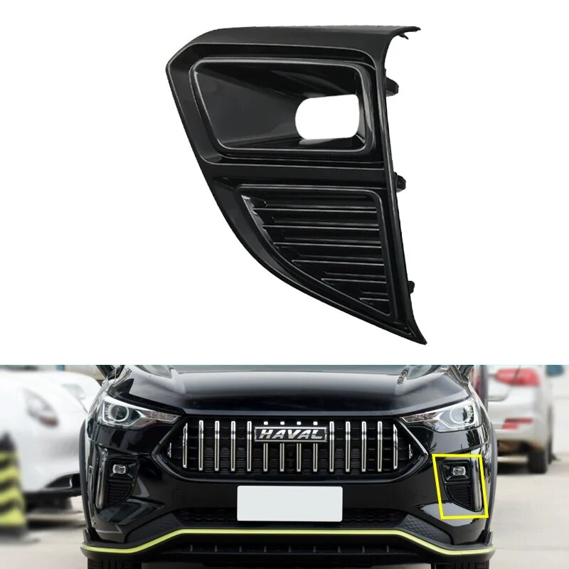 Обновленный светодиодный противотуманный фонарь для Haval Jolion HEV / Jolion Pro Only Left Cover