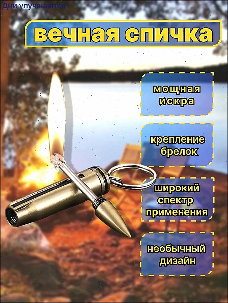 Медальен для трофеев