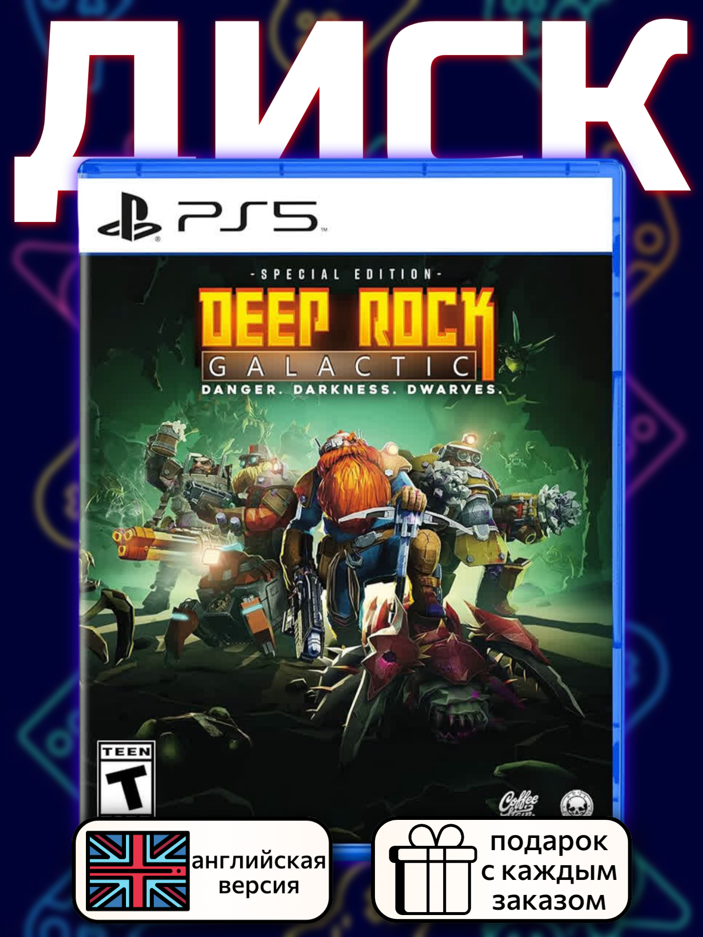 Deep Rock Galactic Special Edition [PS5, английская версия]
