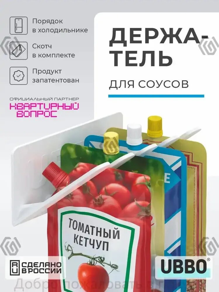Полка, 12х19х7 см