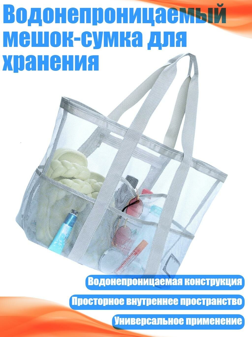 Водонепроницаемый мешок-сумка для хранения, Большой серый