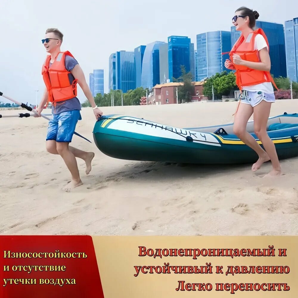 Магазин RH.SM Лодка, 236 см