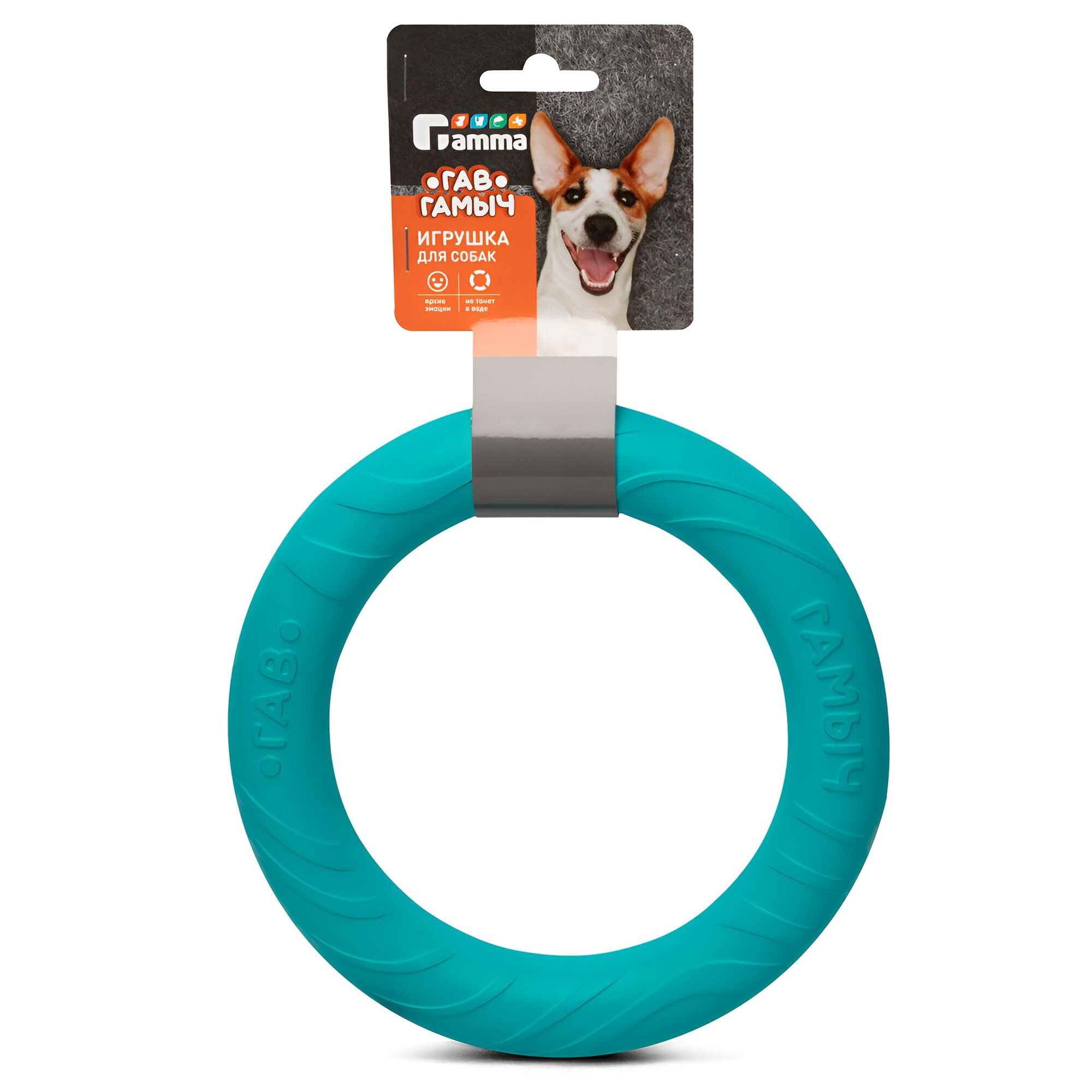 Игрушка для собак кольцо M, диаметр - 19,5 см, Gamma, серия ГАВ гамыч