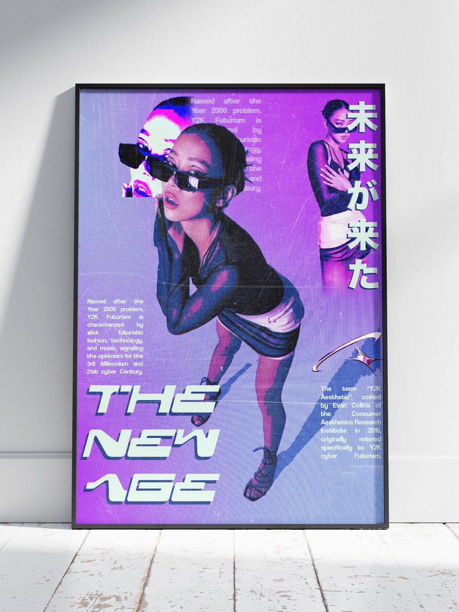 Плакат на стену для интерьера Цифровой Арт и Вапорвейв (Digital Art 2) - Постер по неону формата A4 (21x30 см)