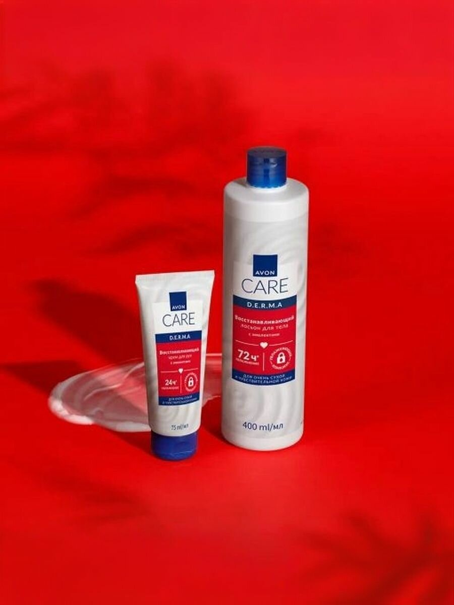 AVON Набор для тела CARE "D.E.R.M.A" Крем для рук 75мл, Лосьон для тела 400мл