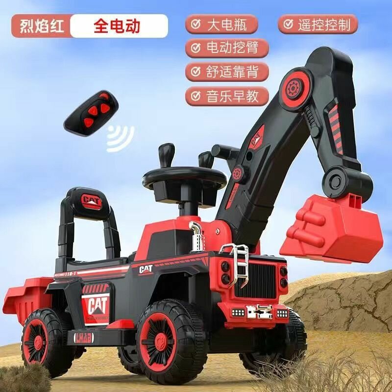 Детский электрический экскаватор 2025 года выпуска, игрушечная машинка на радиоуправлении, большой детский экскаватор-каталка, на котором можно сидеть, модель 2026 года.