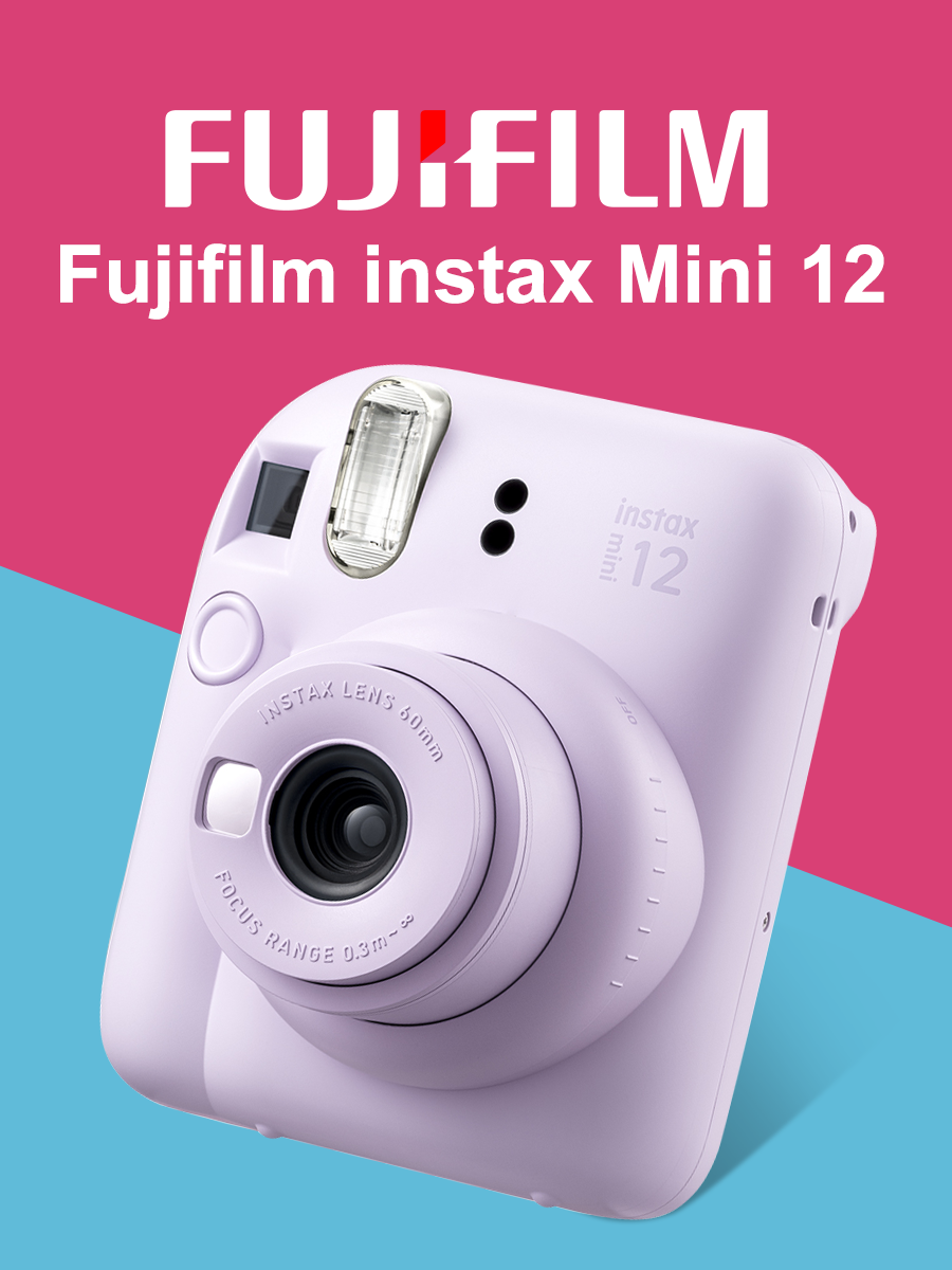 Фотоаппарат моментальной печати Fujifilm Instax Mini 12 Lilac Purple(фиолетовый)