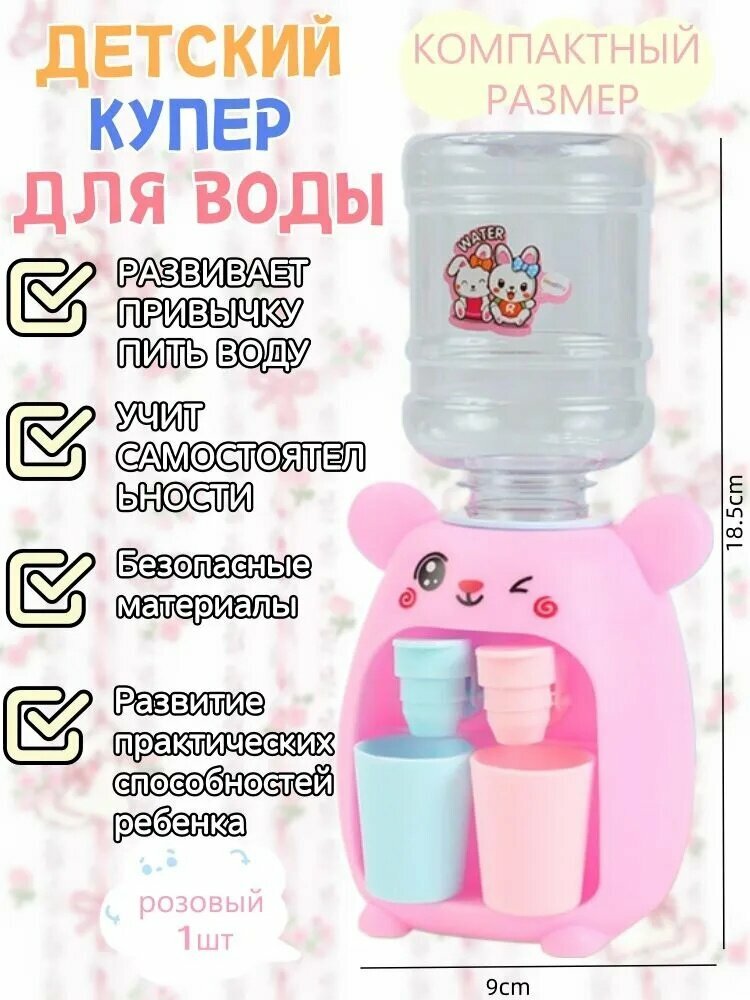 Кулер для воды 019ae8b81d8a74ce80870328a4cdba3d
