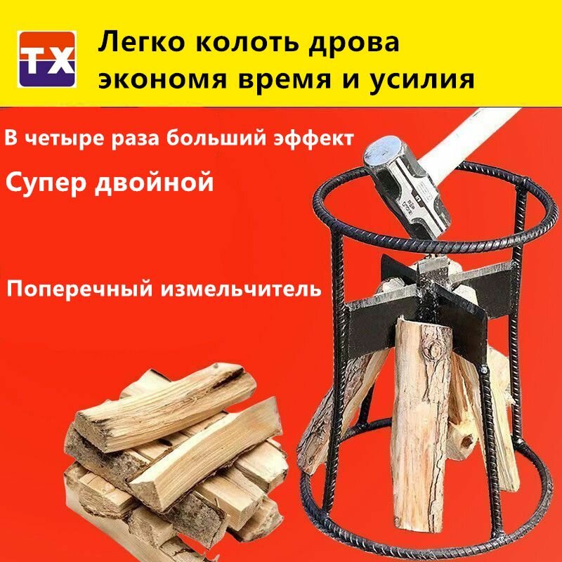Артефакт для измельчения древесины, поперечная машина для измельчения древесины