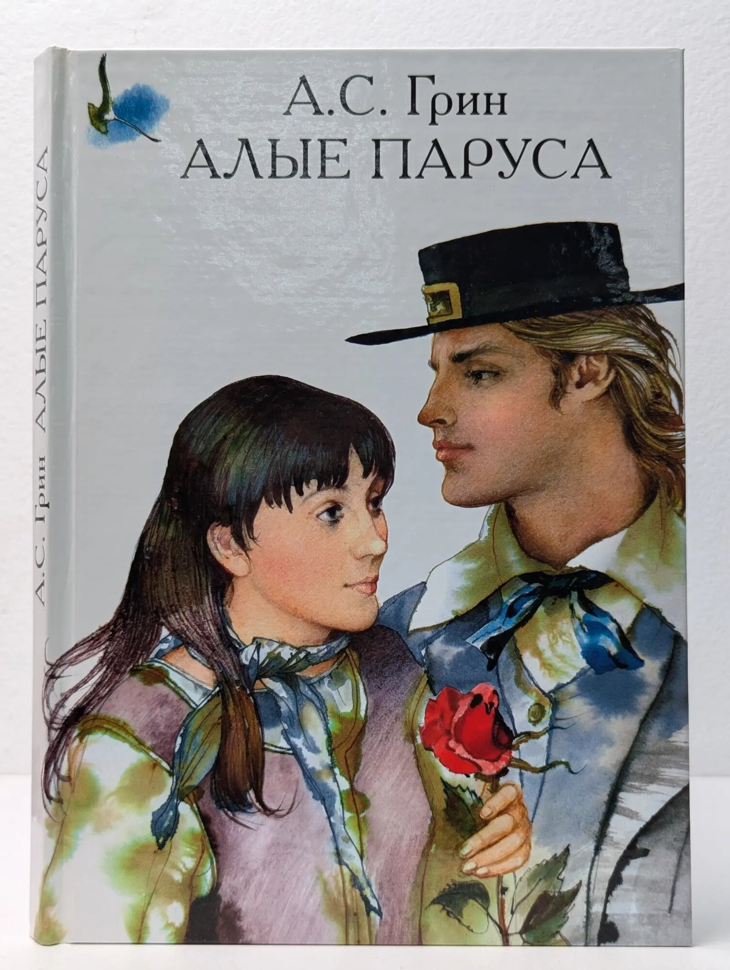 Алые паруса. Феерия Грин Александр Степанович 2007