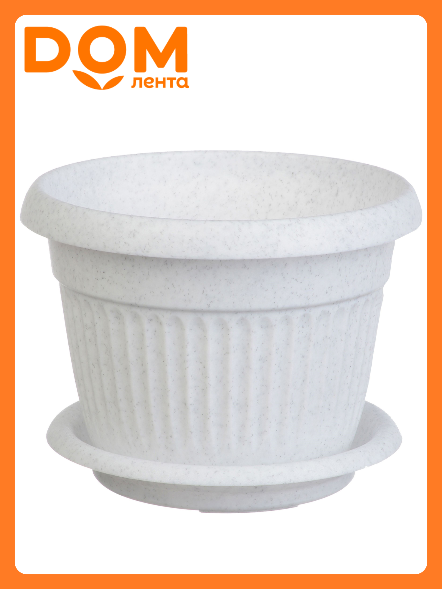 Кашпо IDEA Ливия d37 см 16 л полипропиленовое мраморное с подставкой