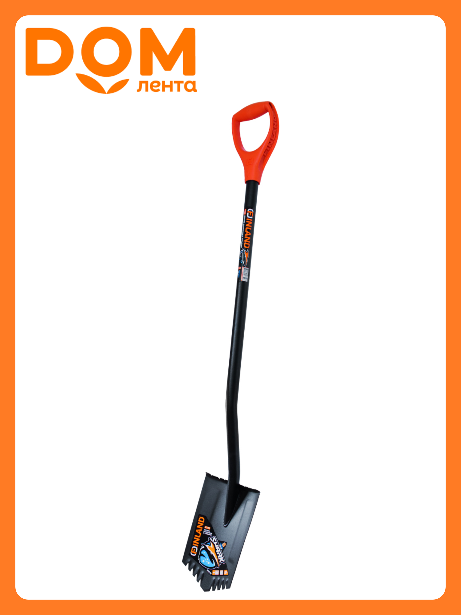 Лопата штыковая Finland Shark 2331, с зубьями, овальный черенок, 127см