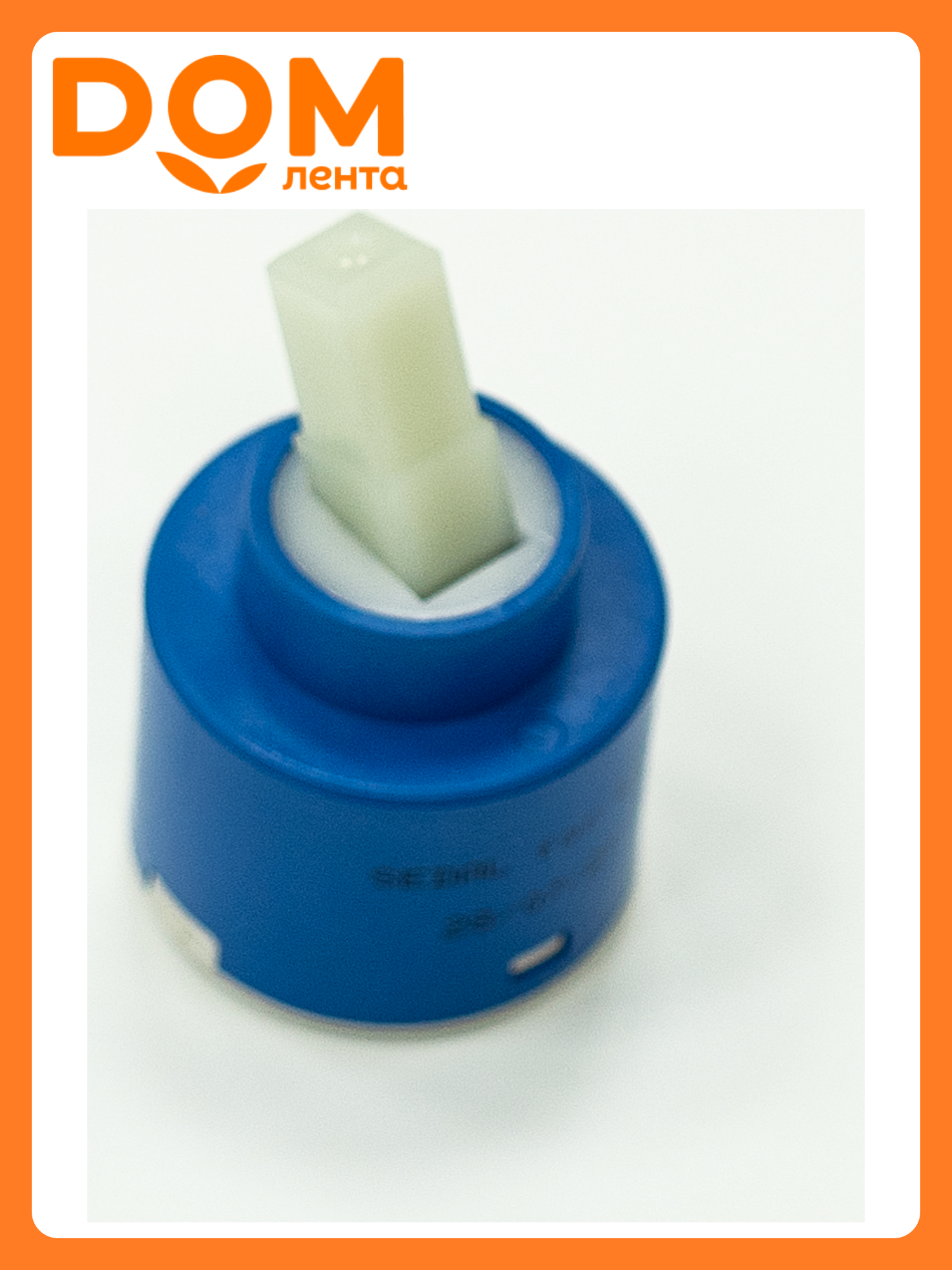 Картридж Lemark SEDAL с керамическими пластинами, 40 мм, короткий, LM8505P-BL