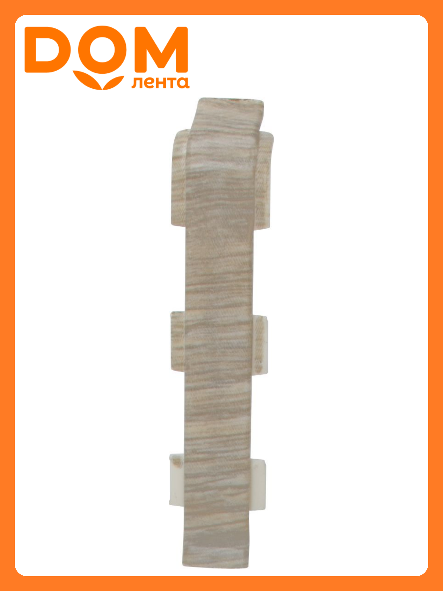 Соединитель Salag Lima, для плинтусов, пластик, матовый, цвет дуб кембридж