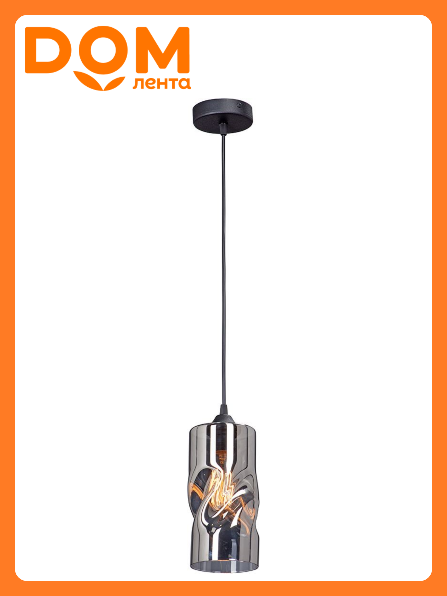 Подвес Vitaluce V4853-1/1S, E27, 40 Вт, черный, стекло, металл