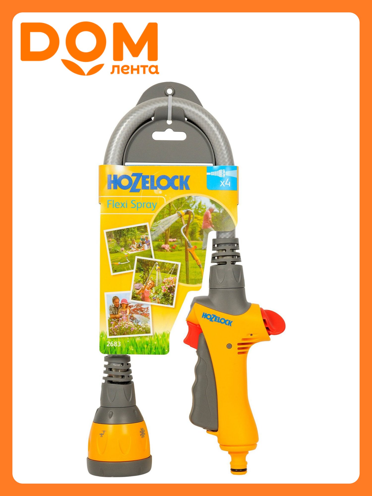 Поливочный пистолет-распылитель HOZELOCK Flexi Spray 4-х позиционный