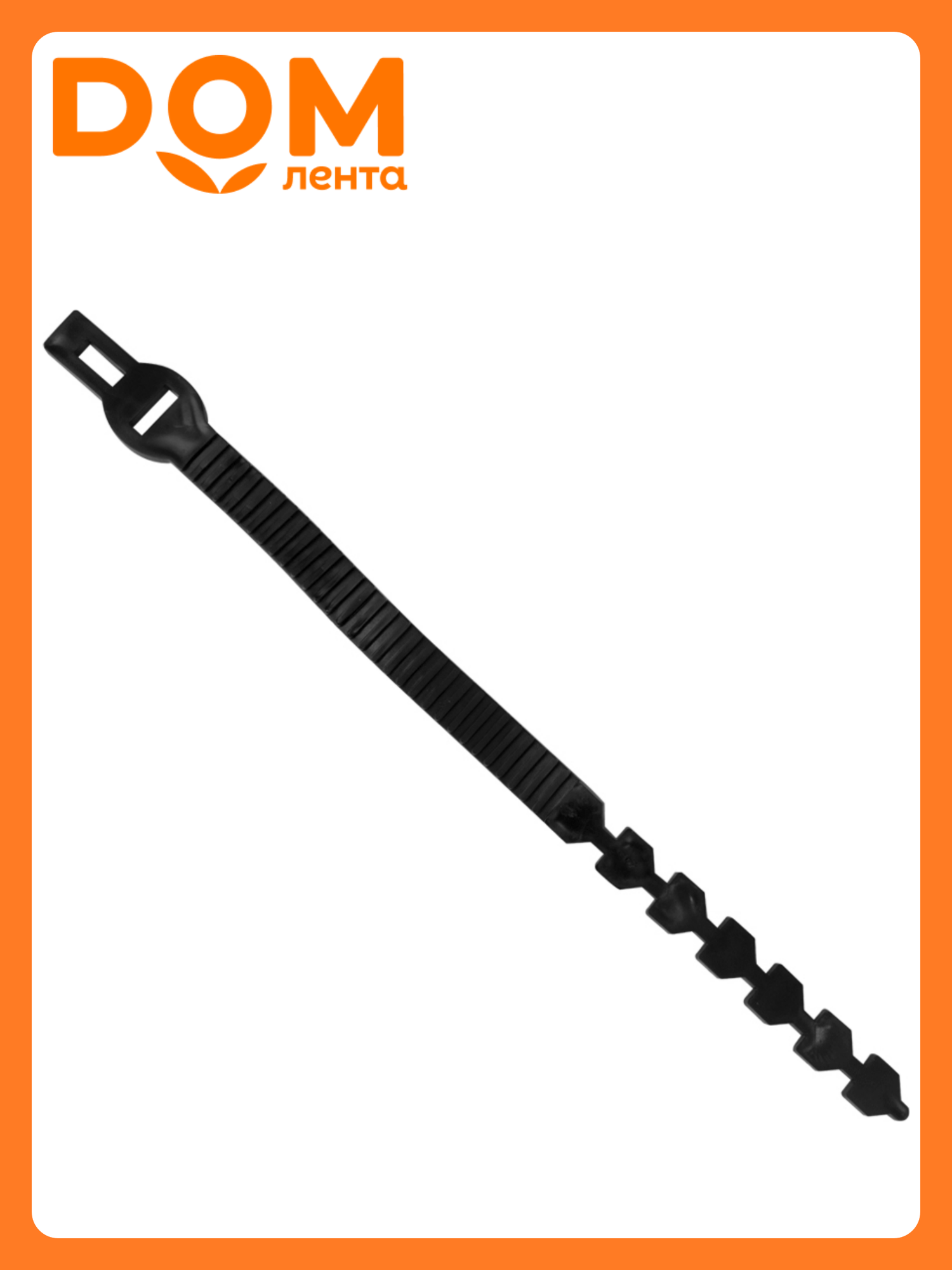 Хомут садовый GargenShow 1 шт