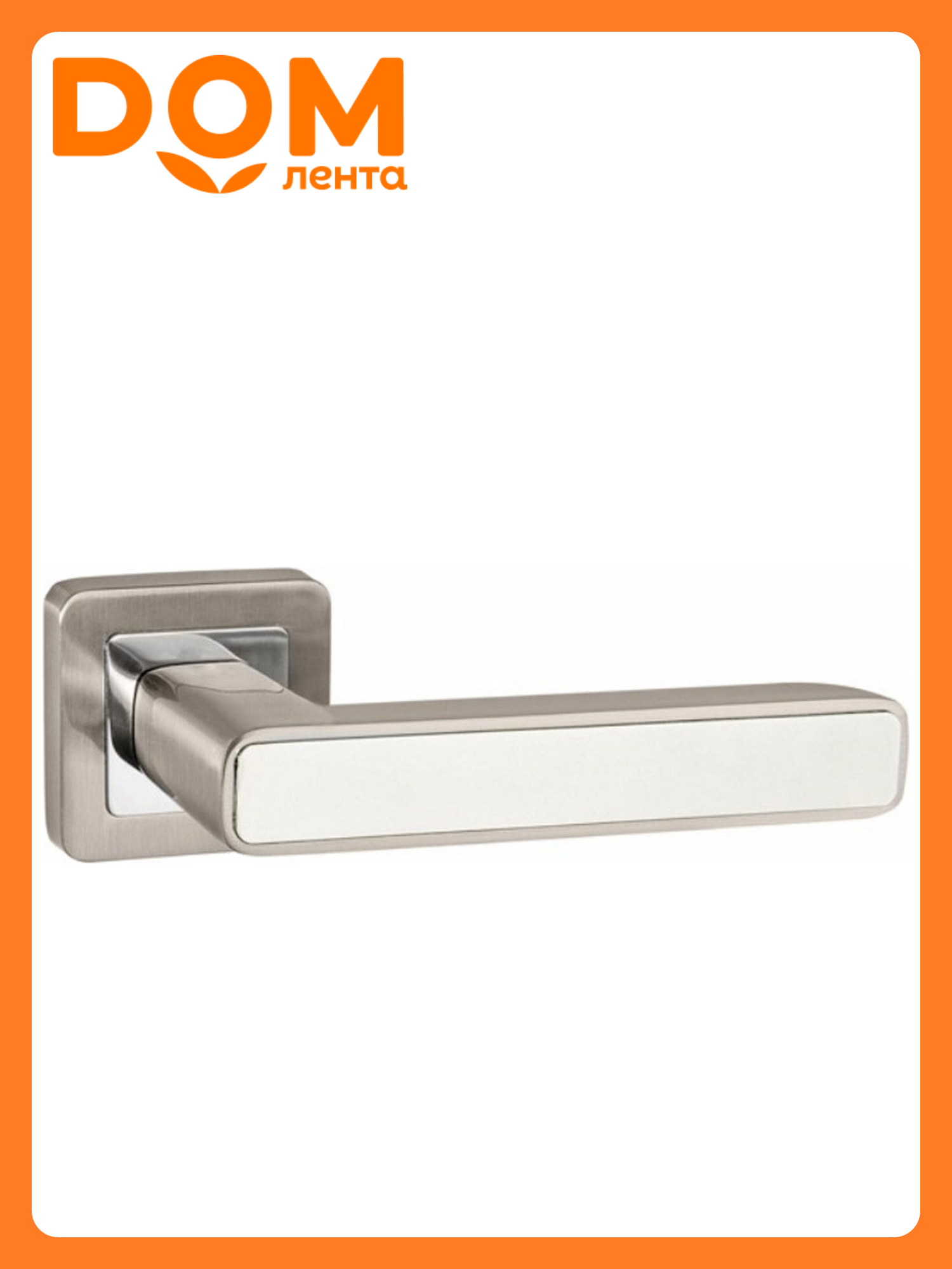 Дверная ручка Punto Mars QR SN/WH-19, алюминий, гальваническое покрытие, 150 тыс. циклов